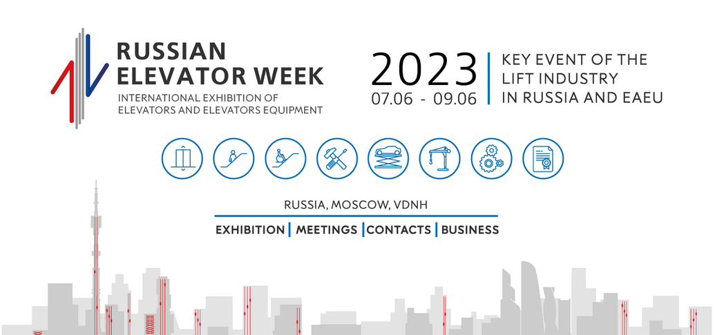Participants of Russian Elevator Week 2021